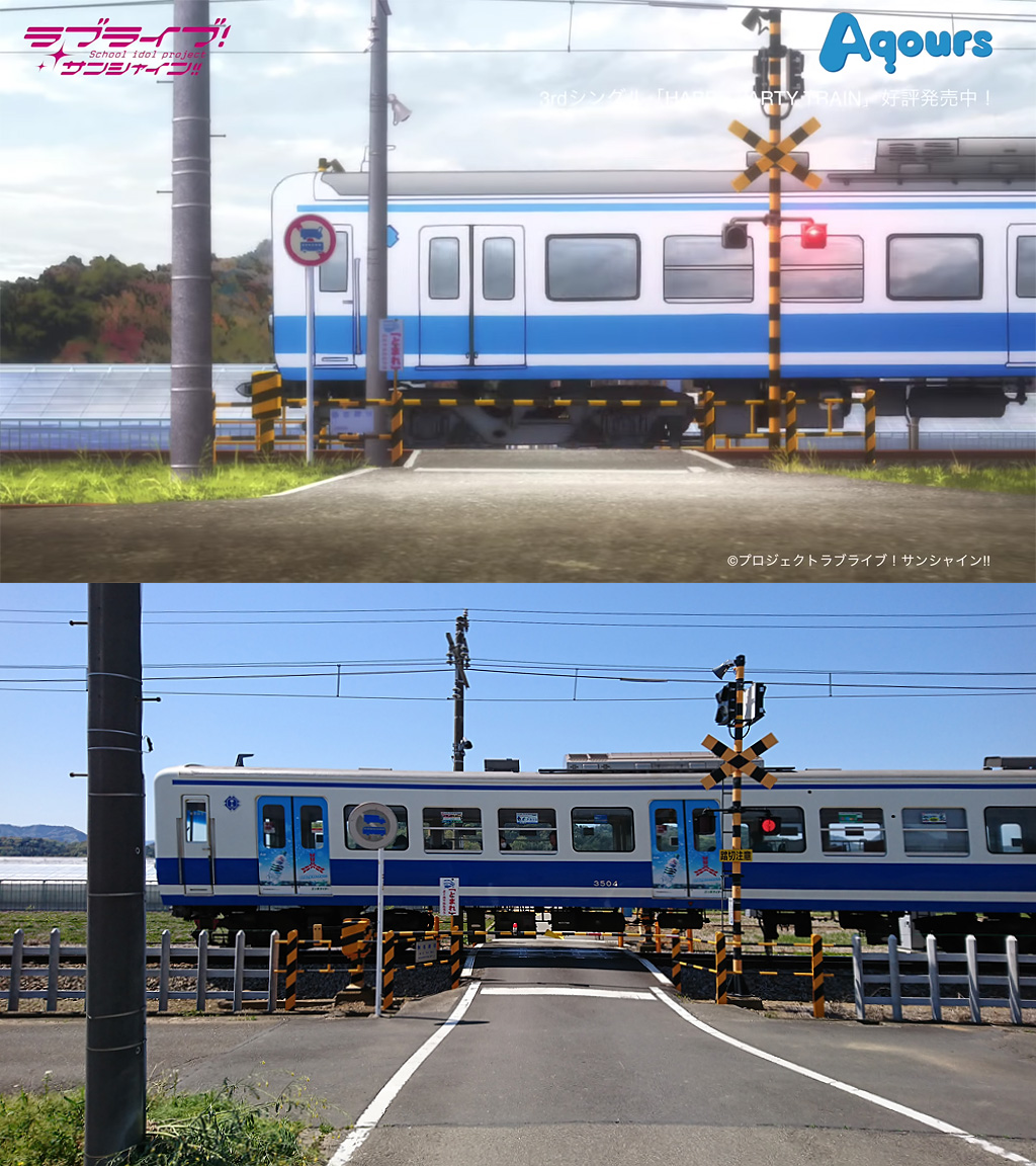 Love Live Sunshine: Happy Party Train + Togo Beach (島郷海岸)