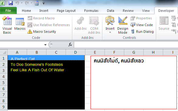 Excel กับ การใช้ Control Listbox และ Textbox สร้างโปรแกรม Dictionary บน