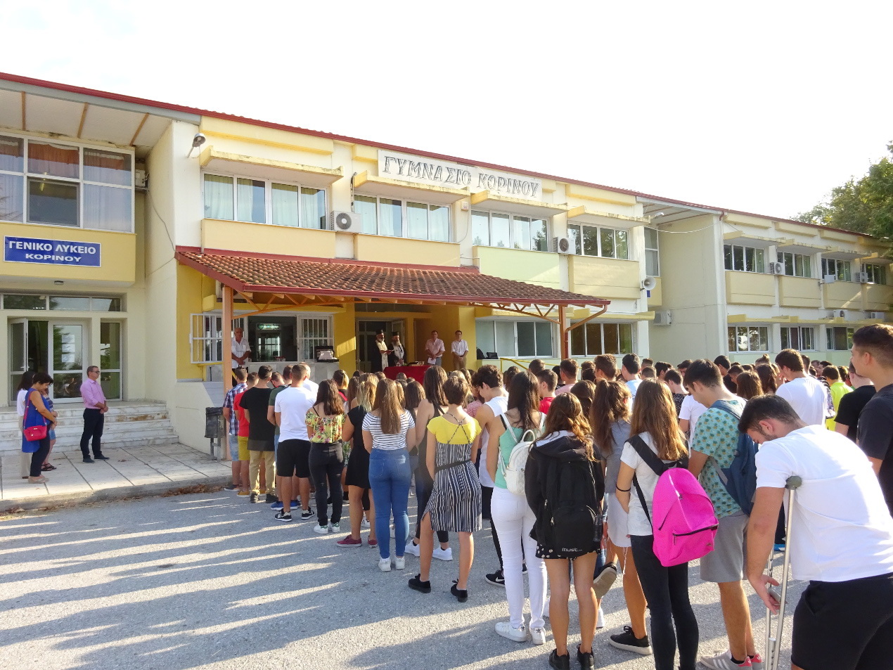 ΛΕΥΤΕΡΙΑ: ΑΓΙΑΣΜΟΣ ΣΤΟ ΓΥΜΝΑΣΙΟ ΚΟΡΙΝΟΥ