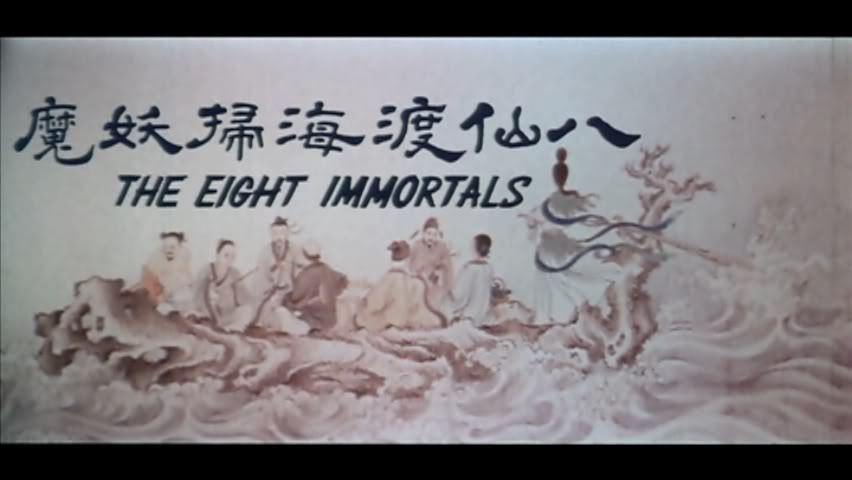 GoldenPigsy's Gilded Trough: The Eight Immortals (Chan Hung-Man, 1971)