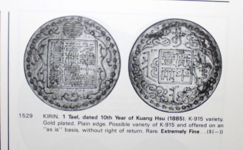 China Coins: China Kirin Dated 10th Yr Kuand Hsu (1885) 1 Tael - Silver ...