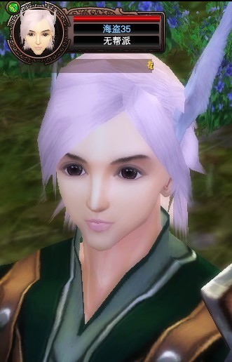 Perfect World Character Presets: Yu Mang / Yu Ling (Male)