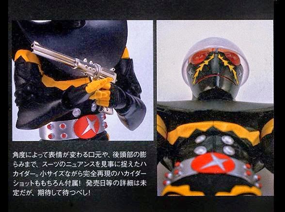 S.H. FiguArts Hakaider And Side Machine Leaked Images - JEFusion