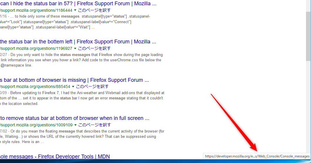 [Firefox 84][Vim Vixen]左下にでるURLなどを右側に移動-すたすた式