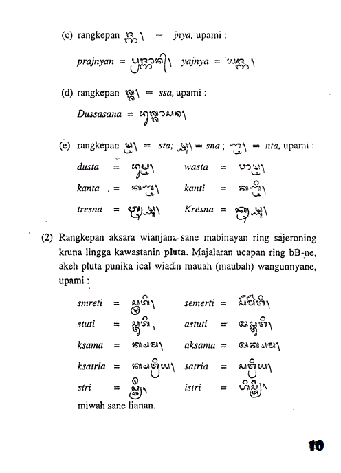 Download Bali simbar