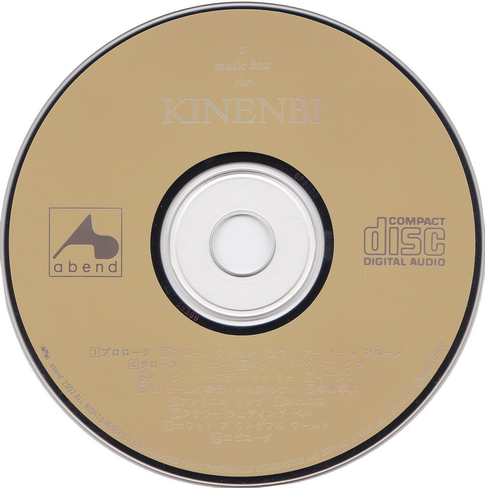 [Music Box/Instrumental] Various Artists - A Music Box For Kinenbi ...