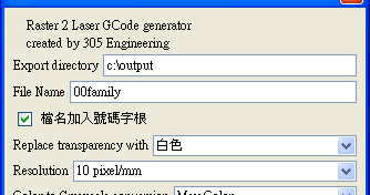 雄::gsyan: Inkscape : Extensions : Raster 2 Laser GCode generator