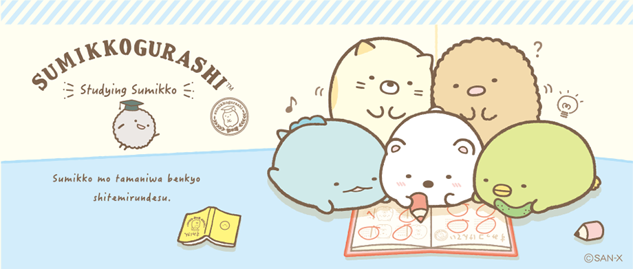 ForeverFriendSentimentalCircus: INSTOCK 2018 Japan San-x Sumikko ...