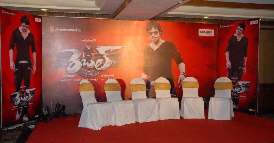 Rebel Trailer launch event Photos Gallery