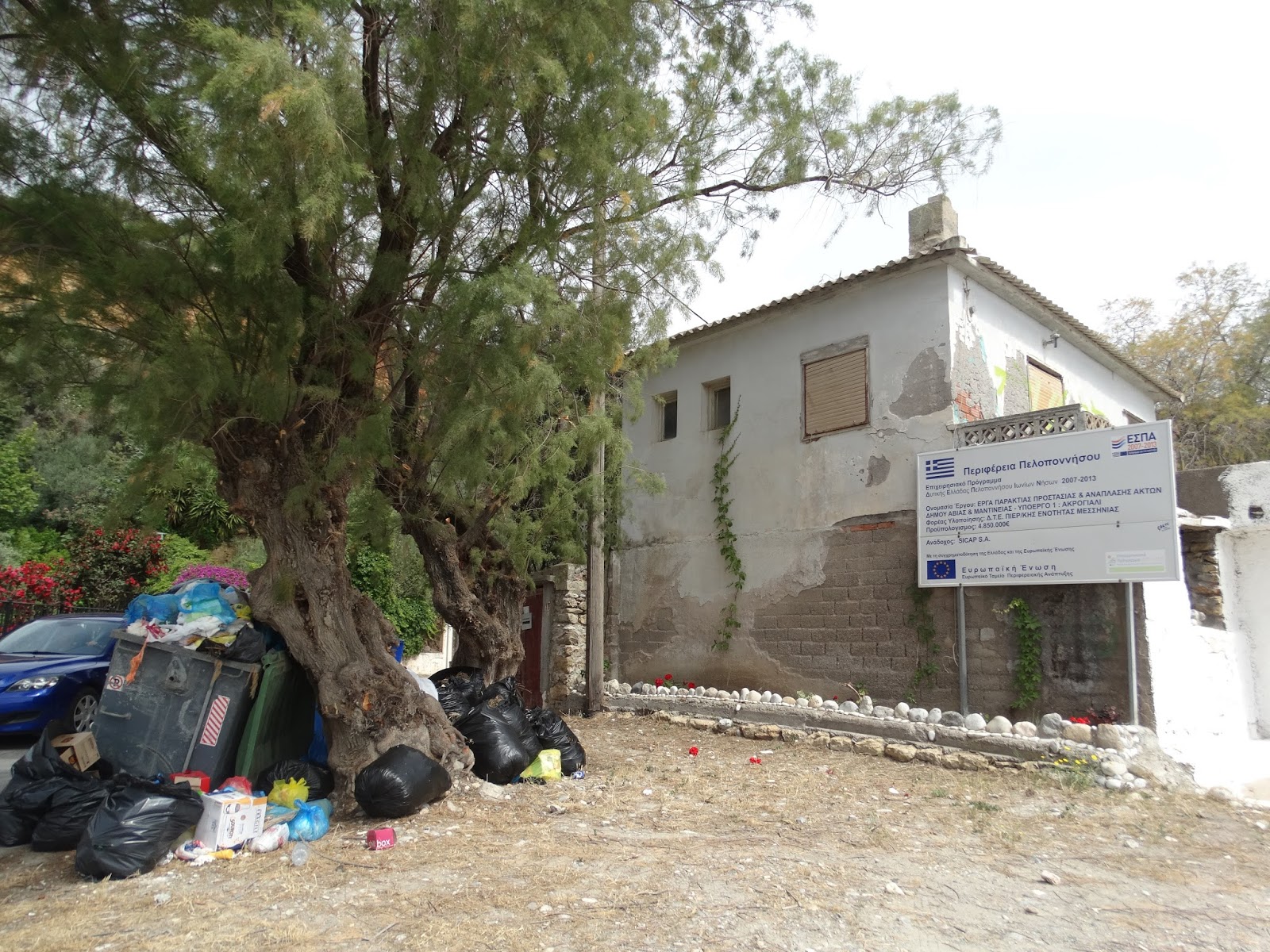 ORTHOLOGIKA: ΔΗΜΟΣ ΔΥΤΙΚΗΣ ΜΑΝΗΣ : ΤΟ ΚΟΛΠΟ ΓΙΑ ΝΑ ΜΠΕΙ ΣΕ ΚΑΤΑΣΤΑΣΗ ...