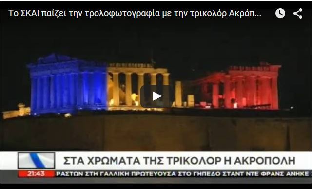 ΗΜΑΡΤΟΝ ΡΕ ΓΑΜΩΤΟ!!! ΔΩΣΤΕ ΕΝΑ ΠΟΥΛΙΤΖΕΡ ΣΤΗ ΚΟΣΙΩΝΗ: ΜΕΤΕΔΩΣΕ ΨΕΥΤΙΚΗ ...
