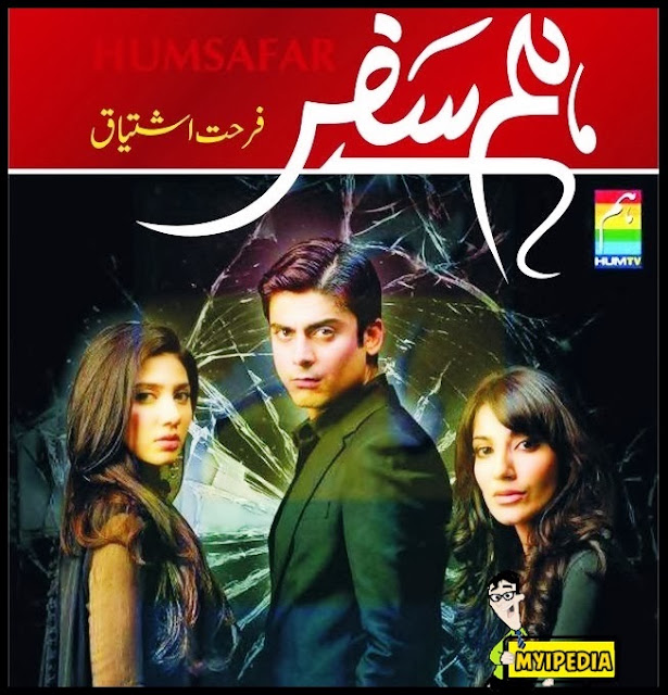 Humsafar OST by Qurat-ul-Ain BAlouch Hum Tv (Cast/Video) | Myipedia ...