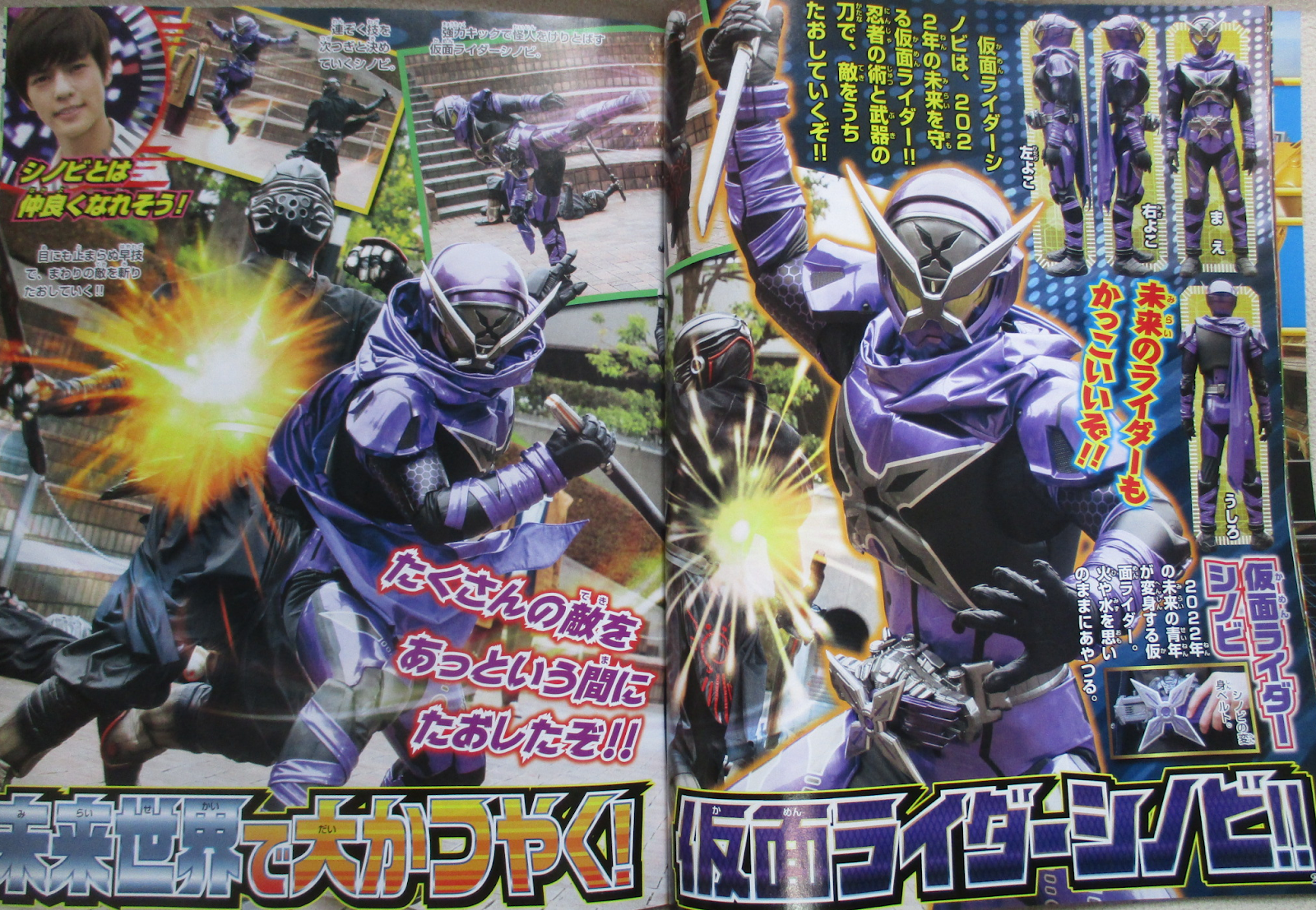 Mundo Tokusatsu: Zi-O - Los nuevos Kamen Riders: Woz, Shinobi y Quiz