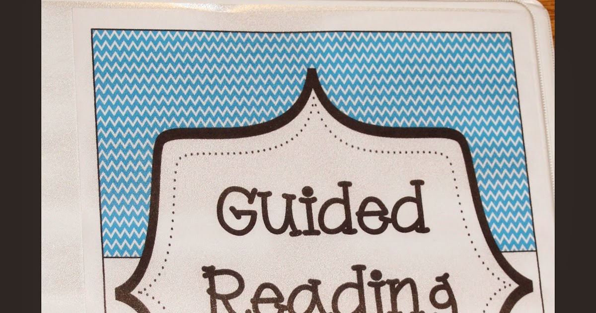 Guided Reading Binder: Getting Organized Before School Starts ...