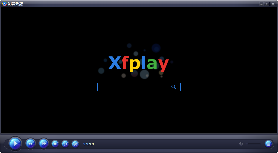 影音先鋒 xfplay 觀看線上影片的播放器，邊看邊下載(更新 9.9998版) - 逍遙の窩 | Zi 字媒體