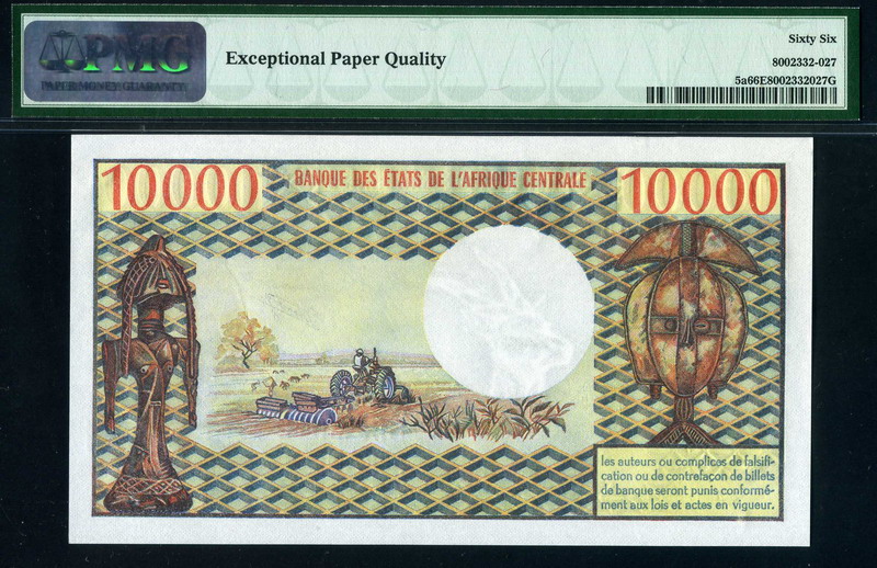 Gabon banknotes 10000 Francs note of 1974 President Omar Bongo|World ...