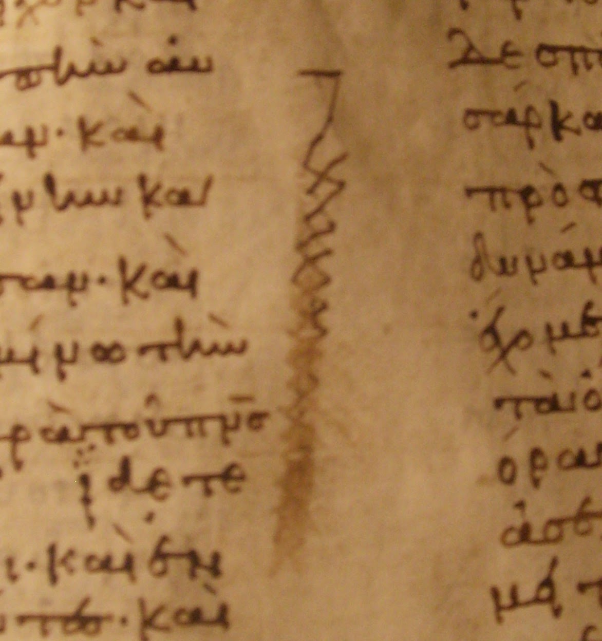 Runiform Ligatures in 10th Century Greek Manuscript