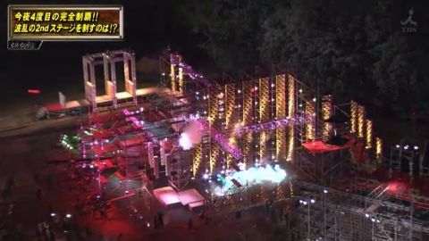 Rambling Rican: Sasuke 27 - Spoilerific Review - Part 10