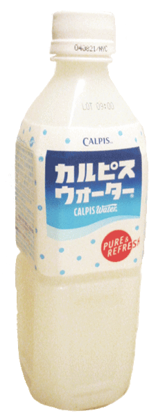 vamos falar um pouco da cultura japonesa ~ Aprenda japones