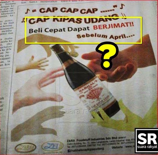Kicap Cap Kipas Udang.. Cepat Beli.. Dapat Berjimat.. | CariGold Forum