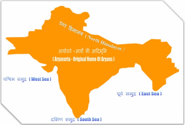 Aryan Natural Faith: आर्यावर्त (Aryavarta) - भारत (India)