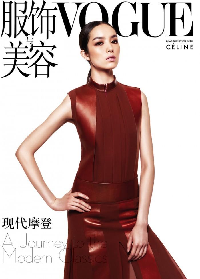 TOP ASIAN FEMALE MODELS