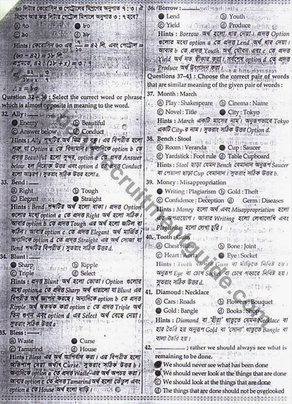 Islami Bank (IBBL) Assistant Officer Grade 3 Exam 2013 Question and ...