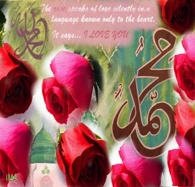 Muharram Wallpapers, Islamic Wallpapers, Miracles of Allah Wallpapers ...