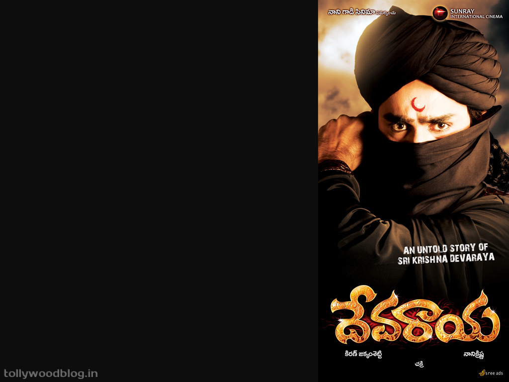 Srikanth's Devaraya Movie HQ Wallpapers Posters