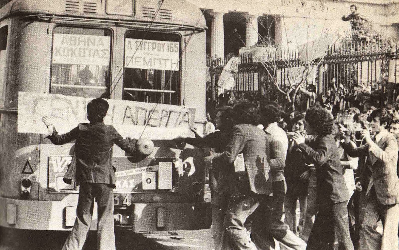 ΚΟΛΙΝΔΡΙΝΑ ΜΑΣΛΑΤΙΑ: Δ.ΔΙΟΥ ΟΛΥΜΠΟΥ: ΑΝΑΚΟΙΝΩΣΗ – ΠΡΟΣΚΛΗΣΗ ΓΙΑ ΤΗΝ ...