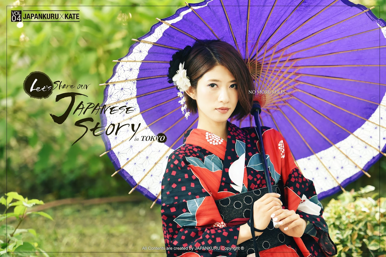 JAPANKURU: #Japanese Cosmetics ♪ KATE 2017 Japan's Latest Beauty Trend ...