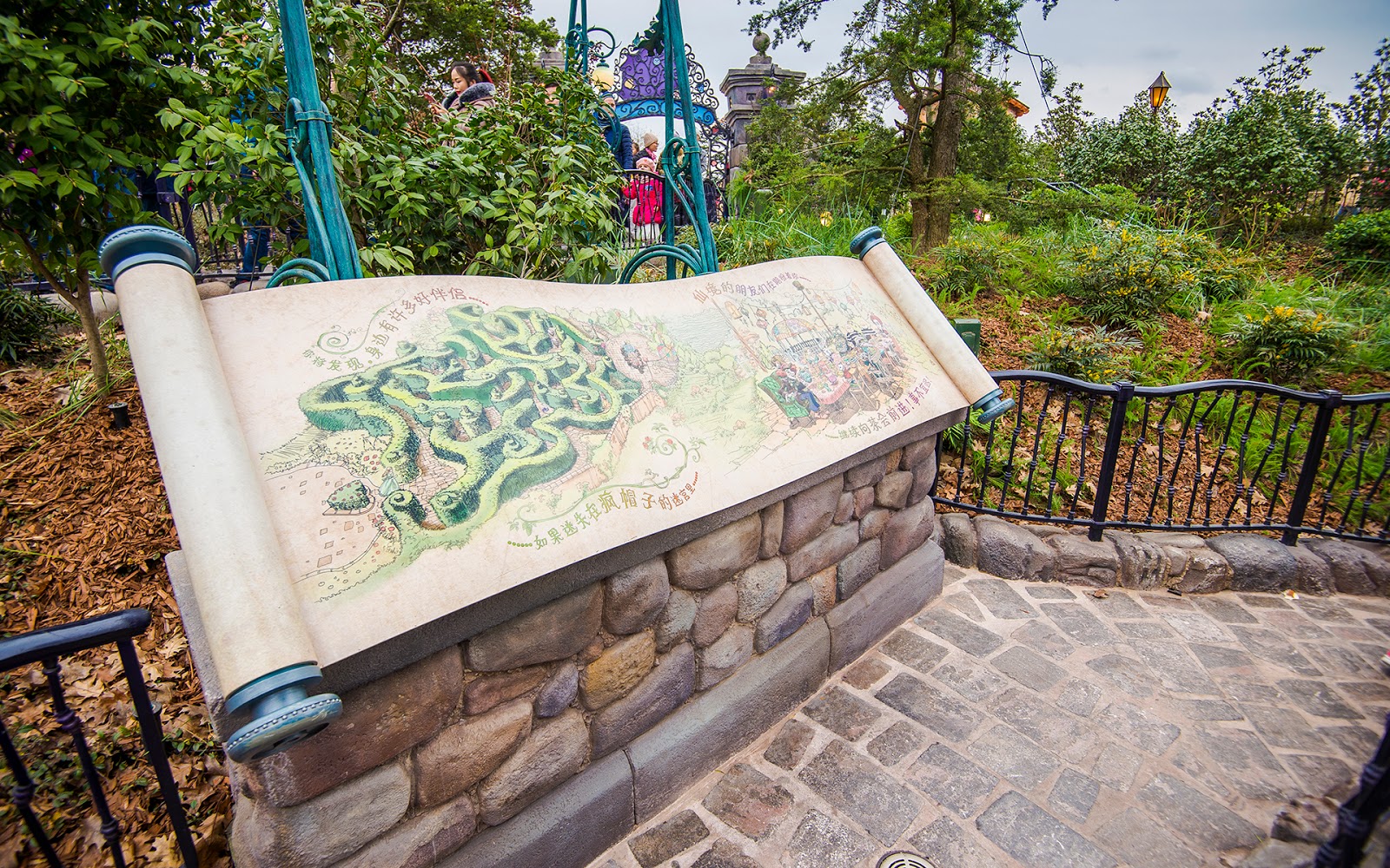 The Alice in Wonderland Maze