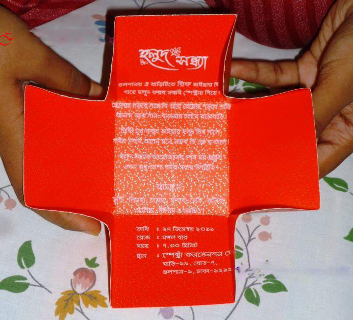 Wedding Snaps: Wedding And Holud Cards With ExceptionsWedding Snaps