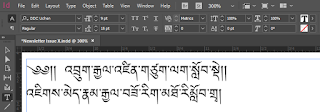 Dzongkha font in Indesign! How to make Dzongkha and Tibetan fonts work ...