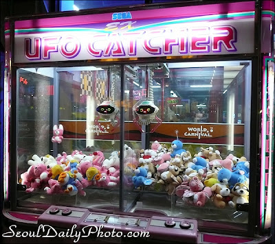 Arcade tips, Reviews and Blogs: How to Win at the UFO Catcher