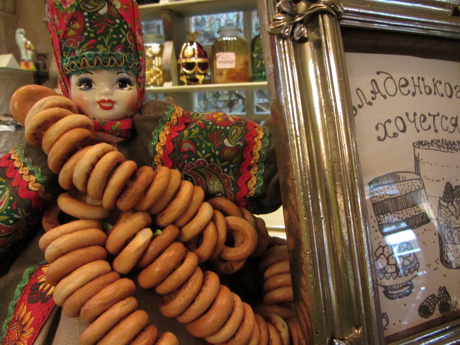 Miss Immy's London: Mari Vanna