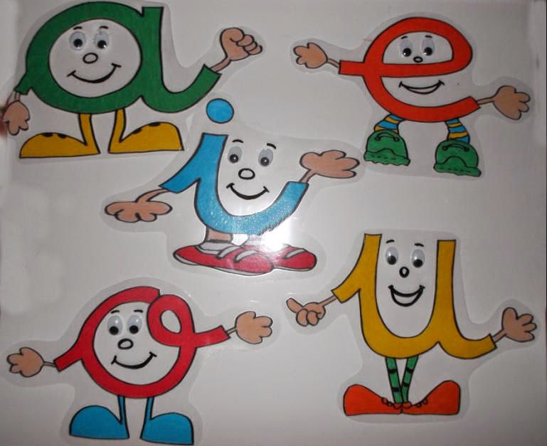 Diviértete con nosotros: Juega en verano .Trabajando las vocales.