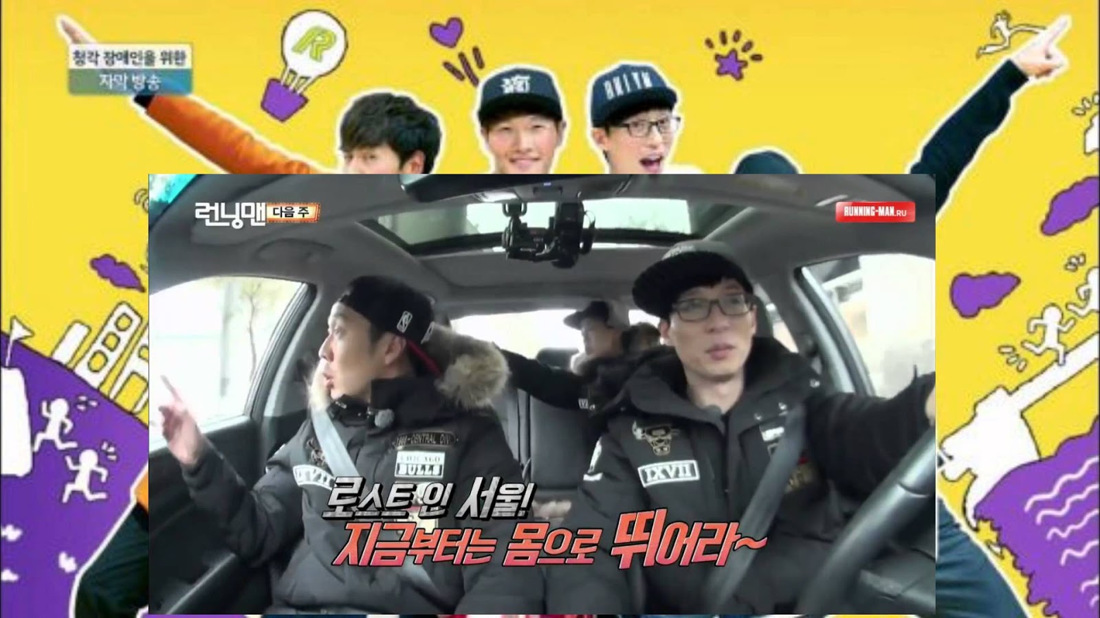 running man 276 - Thai News Collections