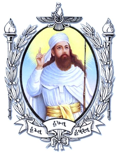 Zoroaster Zarathushtra Zarathustra: Images of Zarathushtra ...