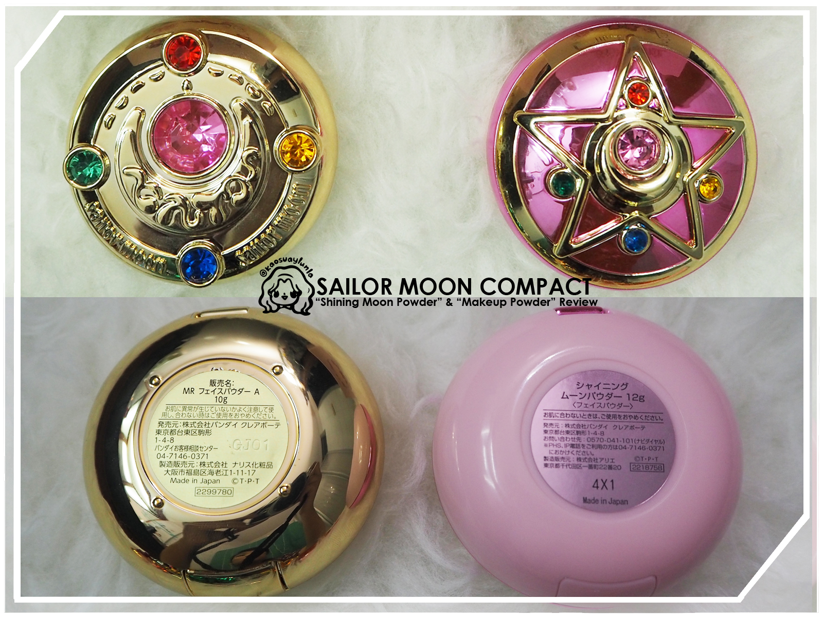 รีวิวแป้งเซเลอร์มูน Sailor Moon Compact: Shining Moon Powder & Makeup ...