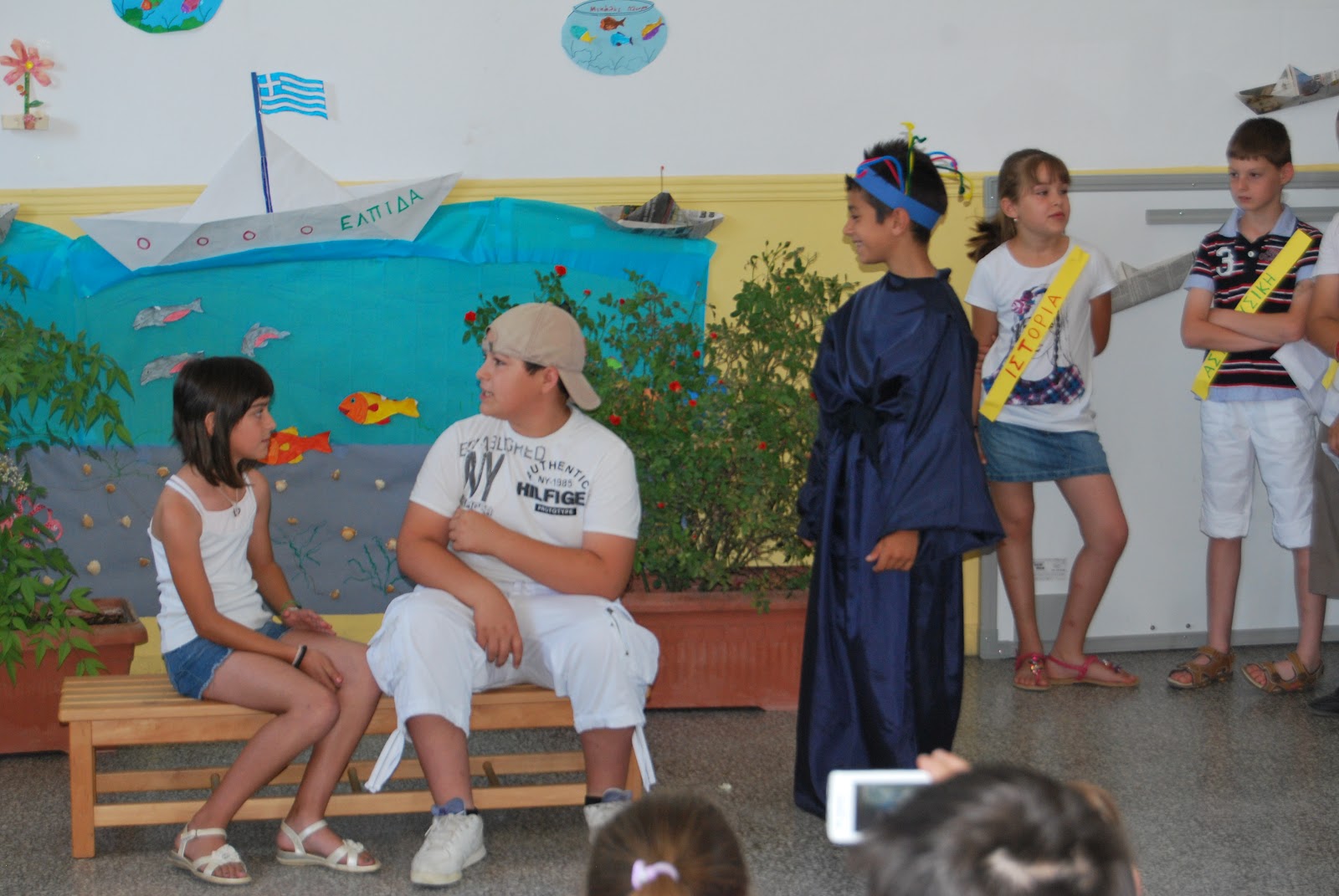 ΣΩΤΗΡΑ ΤΡΙΚΑΛΩΝ: ΛΗΞΗ ΣΧΟΛΙΚΗΣ ΧΡΟΝΙΑΣ ΚΑΙ ΓΙΑ ΤΟ ΔΗΜΟΤΙΚΟ ΜΑΣ ΣΧΟΛΕΙΟ ...