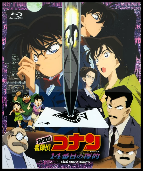 Dunia Anime Sub Indo: Detective Conan Movie 2 The Fourteenth Target Sub ...