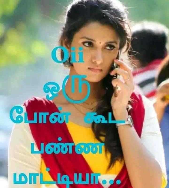  NEW 150 Tamil Love Whatsapp Status Dp Quotes Images Kaathal SMS