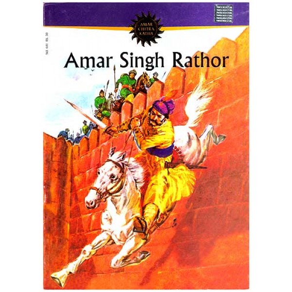 KSHTRIYA .....(THE RULERS): AMAR SINGH - A Real Rajpoot