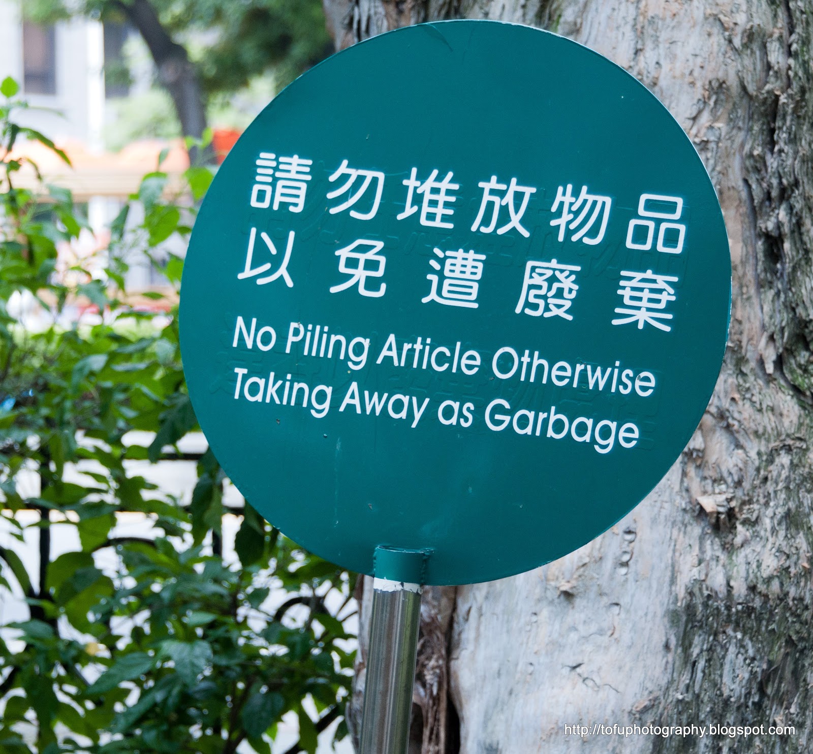 Tofu Photography: No piling!