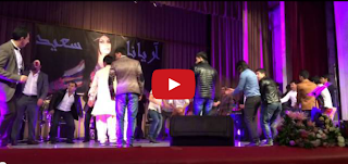 AfghanVines | Afghan Videos Afghan Star Shabkhand