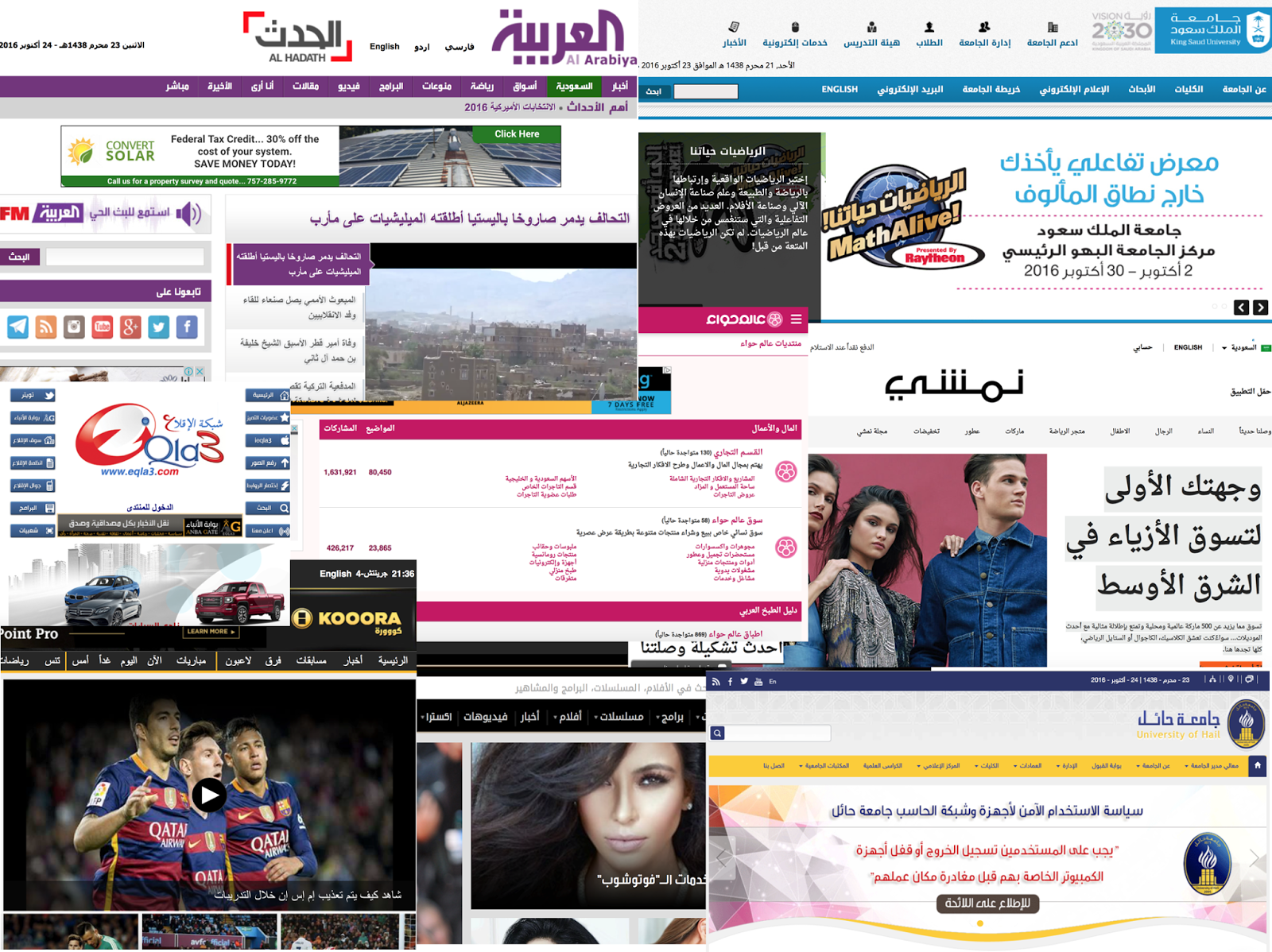 2016-10-24: Are My Favorite Arabic Websites Archived?