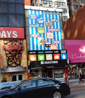 Fro-Yo Girl Speaks: Fro-yo Postcards from NYC