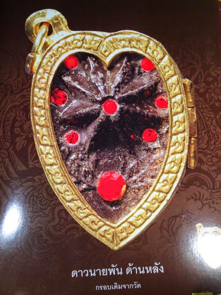 Thai Amulets Love Charms Culture : Lp Pinak BestThaiAmulets Daong Lucky ...