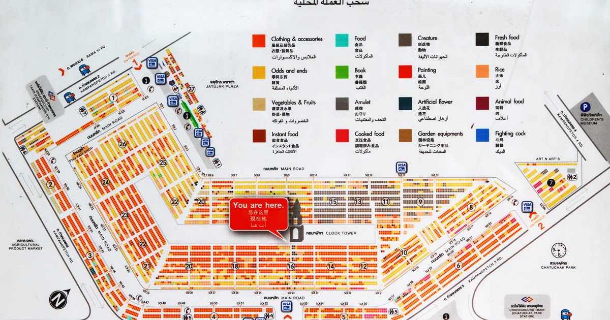 Chatucak Weekend Market | Life Is Beautiful